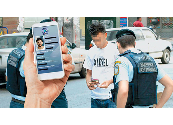 SECURITY MANAGER: Περιοδικό για την ασφάλεια Ταυτοποίηση με ...