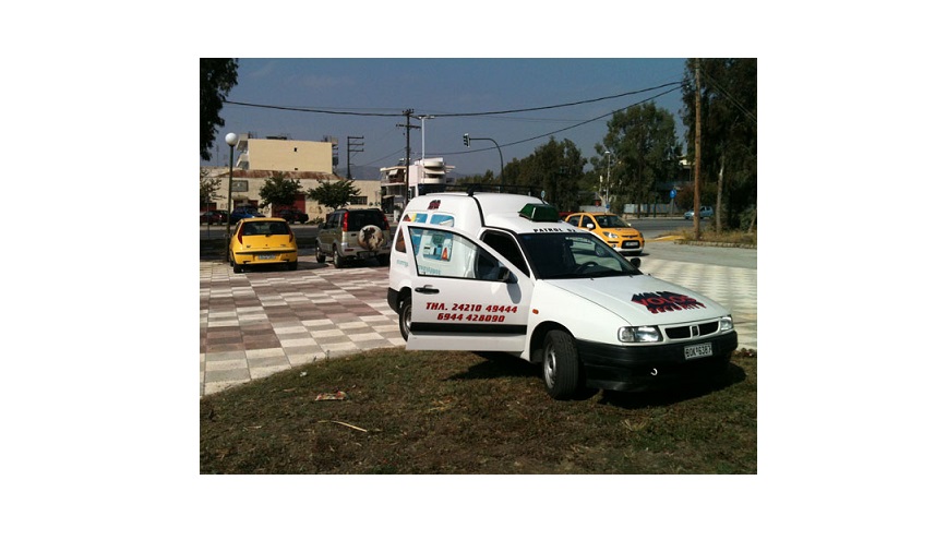 SECURITY MANAGER: Περιοδικό για την ασφάλεια VOLOS SECURITY ALARM ...