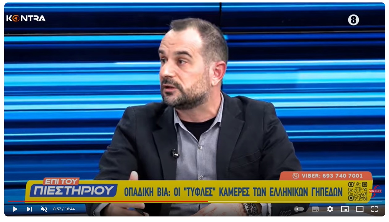 SECURITY MANAGER: Περιοδικό για την ασφάλεια O Βλάσης Αμανατίδης στο ...