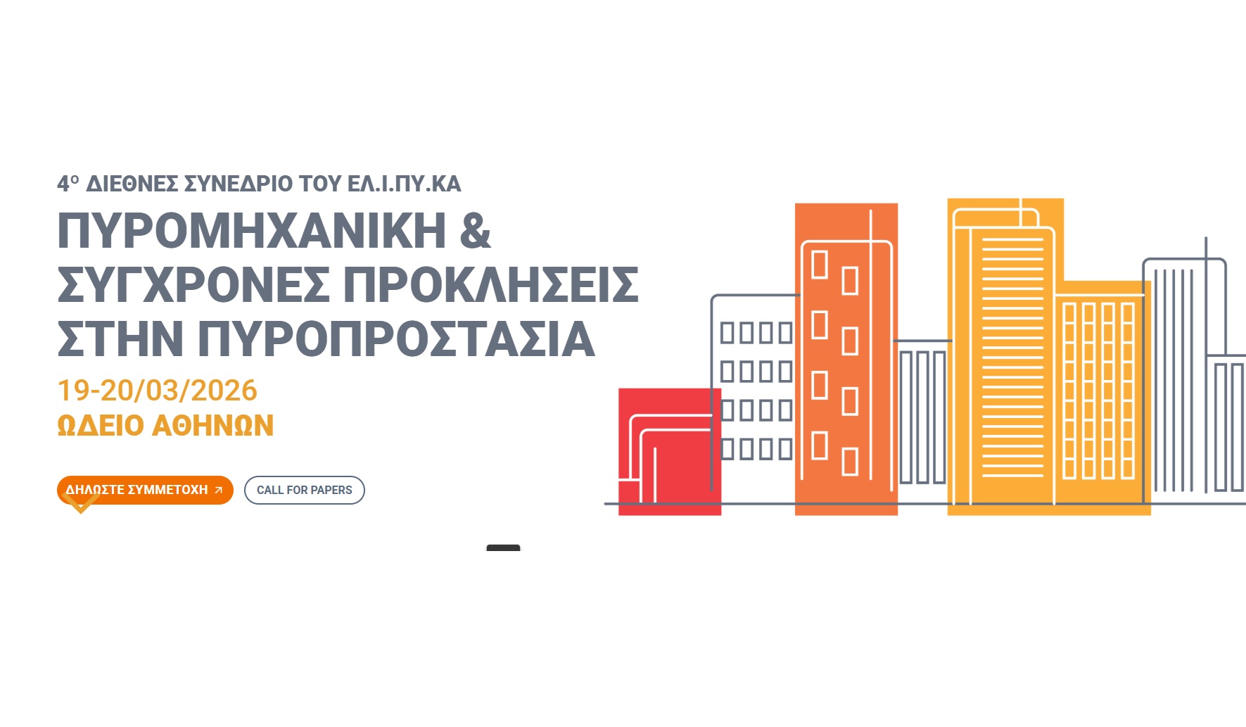 SECURITY MANAGER: Περιοδικό για την ασφάλεια Ξεκίνησε η διάθεση των ...